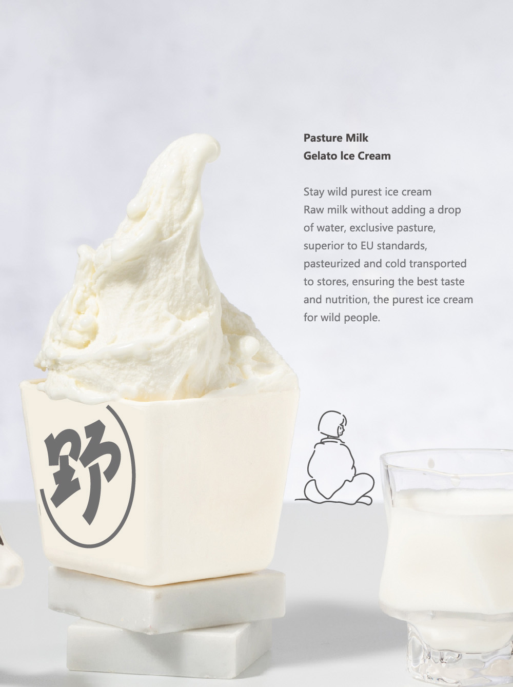 野人先生 YEAH GELATO Handmade Ice Cream - Official Web - 野人先生 YEAH GELATO ...